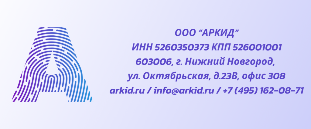 Front Page arkid digital